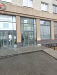 Exmail (Vilgelma de Gennina Street No:31), kurye hizmetleri  Yekaterinburg'dan