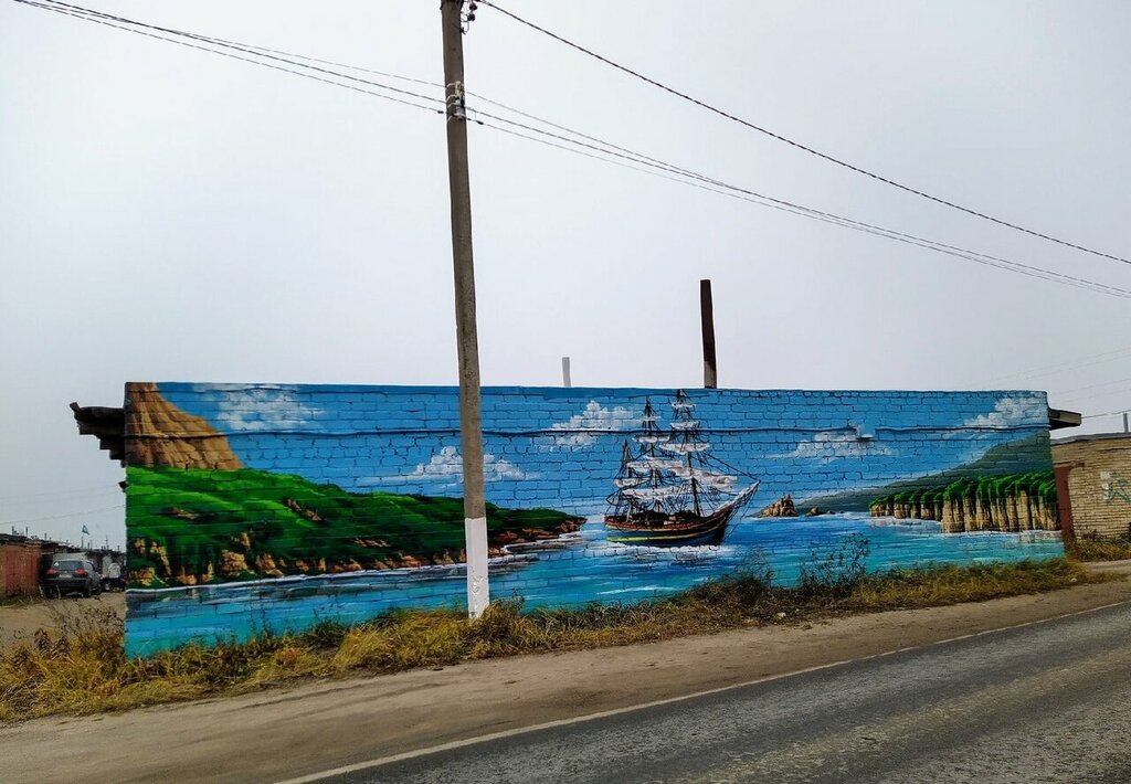 Sokak sanatı Граффити Парусник, Mojaysk, foto