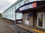 Крутинский дом-интернат (ulitsa Krasny Put No:196, rabochiy posyolok Krutinka), ruh ve sinir hastalıkları hastaneleri  Omskaya oblastından
