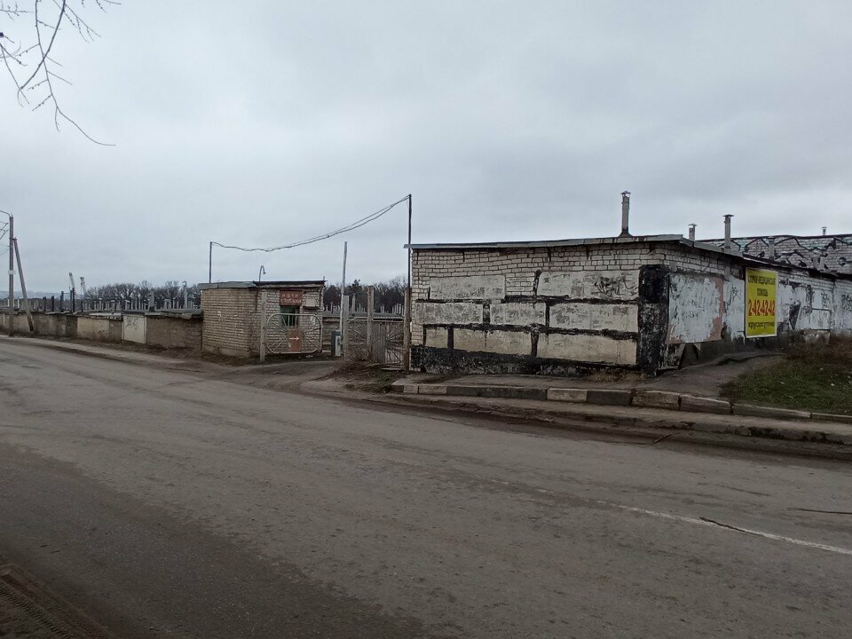 Kuru temizlemeciler Автохимчистка, Voronej, foto