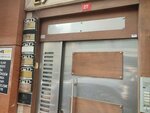 Hakal Hukuk Bürosu (İstanbul, Kağıthane, Hürriyet Mah., Eğitim Sok., 27B), hukuk büroları  İstanbul'dan