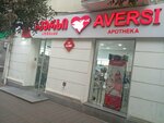 Aversi (Zurab Gorgiladze Street No:44), eczaneler  Batum'dan