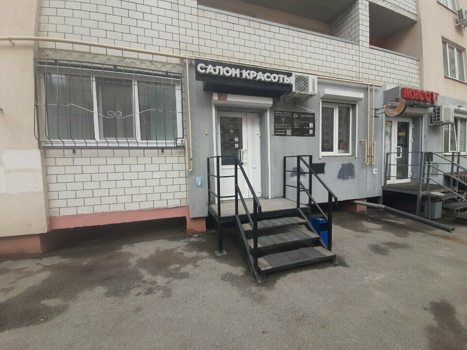 Güzellik salonu Птица Феникс, Saratov, foto