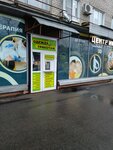 Магазин трикотажа (Lanskoe Highway No:59), örme üretimi  Saint‑Petersburg'dan