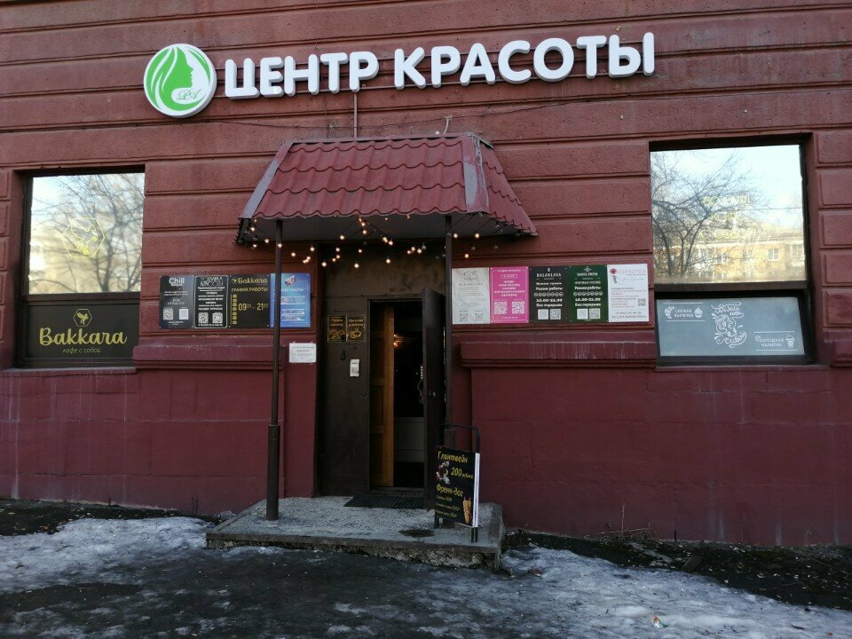 Berberler Balaklava, Nijni Tagil, foto