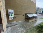 Живая вода (vulica Kirava No:122), su satışı  Brest'ten