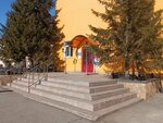 Кармил (4-ya ulitsa Chelyuskintsev No:4/6, posyolok Amurskiy), yönetim ofisi  Omsk'tan