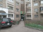 Grocery Store (No:31А, Jetisý-2 shaǵyn aýdany), market  Almatı'dan