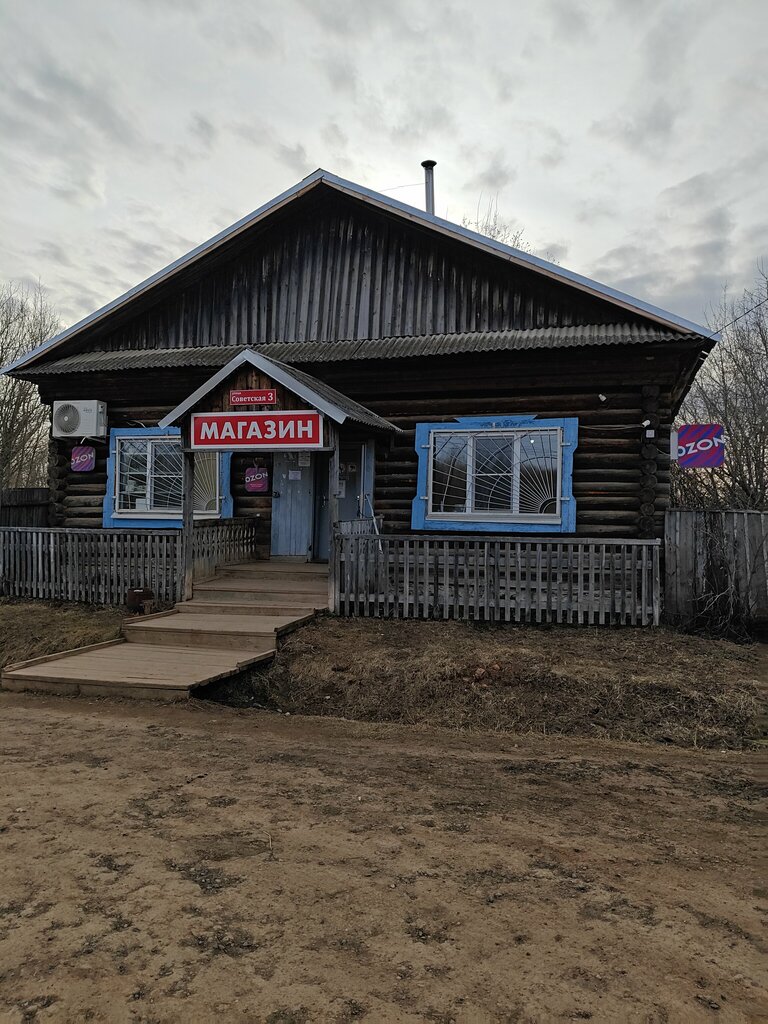 Mini-market Смешанные товары, Udmurtiya, foto