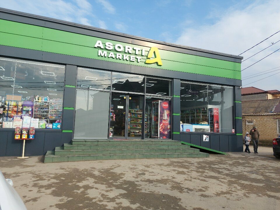 Süpermarket Asorti, Makhachkala, foto