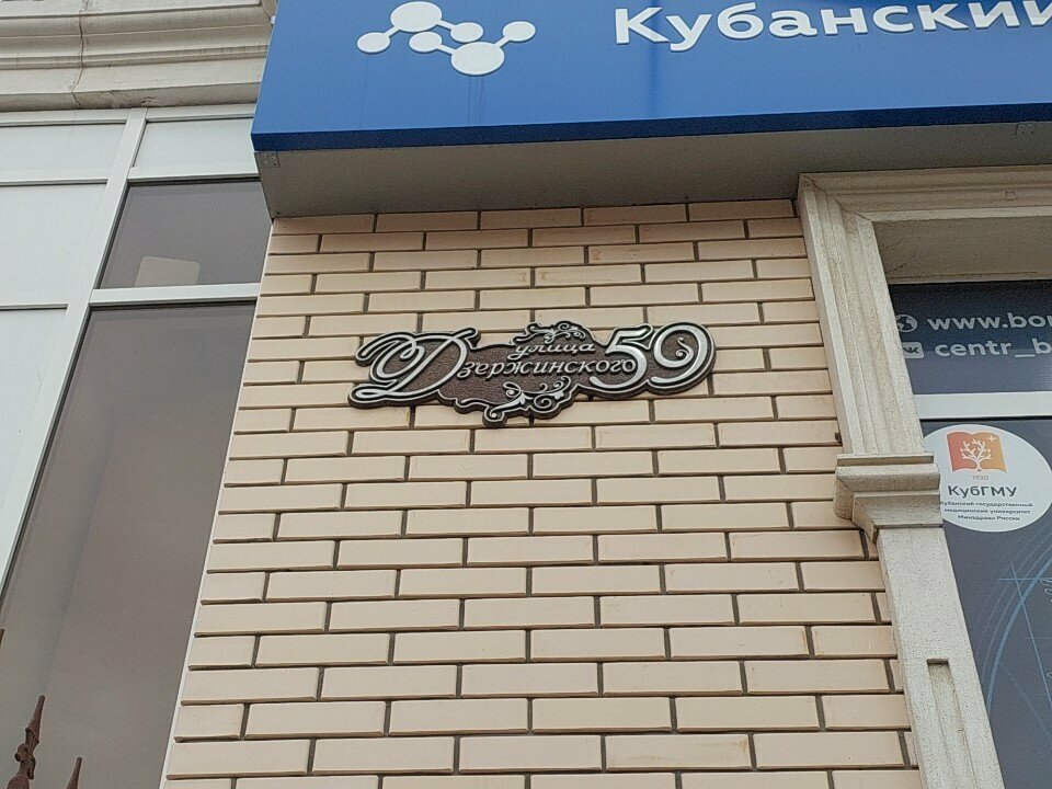 Masaj salonları Студия массажа Евгении Пилецкой, Krasnodar, foto