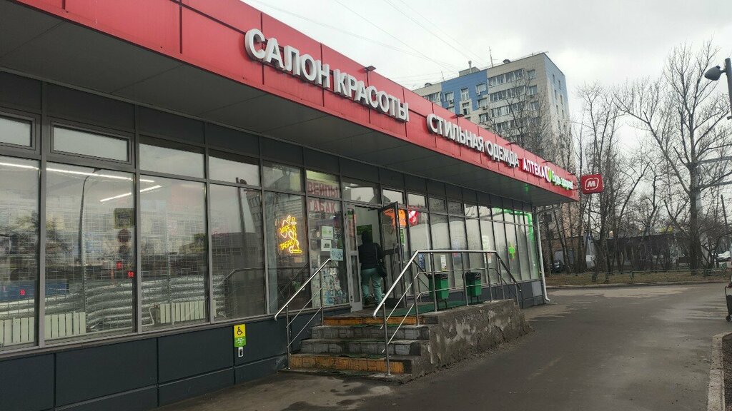 Güzellik salonu Smile, Moskova, foto