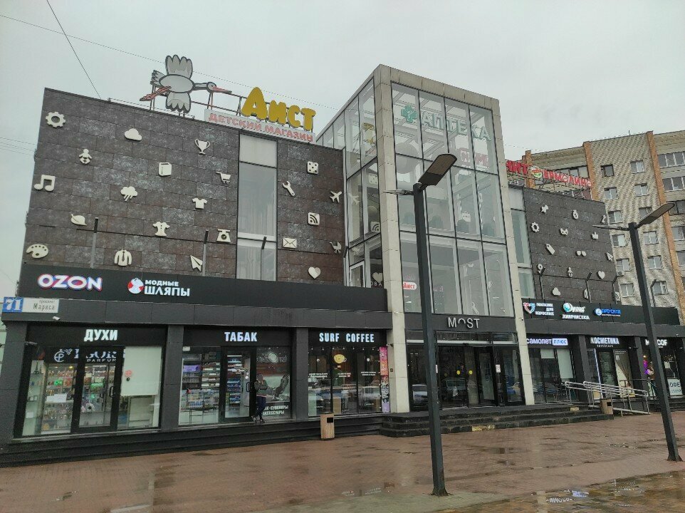 Reklam ajansları Promotion City, Obninsk, foto