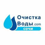 Очистка Вод (Podgorny pereulok No:2А, Donskaya Microdistrict), su arıtma ve ekipmanları  Soçi'den