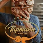 Тартина (Kirova Street No:79А, Vladivostok), ekmek fabrikaları  Vladivostok'tan
