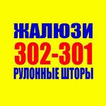 Bist Stroy (Pashi Savelyevoy Street No:54), jaluzi ve stor perde  Tver'den