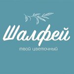 Шалфей (ulitsa Pyatiletki No:90), çiçekçiler  Berezniki'den