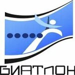 Bashkortostan Republic Olympic reserve sports school of biathlon (Komarova Street No:1/2), spor okulları  Ufa'dan