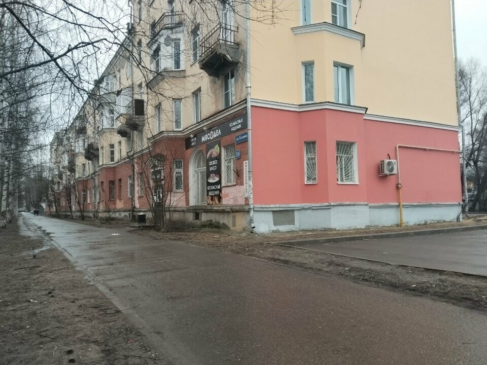 Kıyafet tamiri Ремонт одежды, Vologda, foto