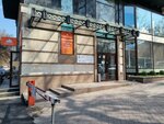 Cordis Medical Assistance (Dostyk Avenue No:250), yönetim ofisi  Almatı'dan