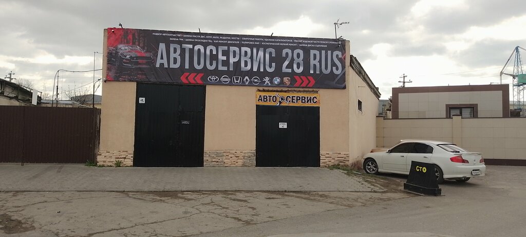 Otomobil servisi Автосервис 28рус, Krasnodarski krayı, foto
