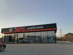 Арс (Mukhammed-Salyka Babazhanova Street No:45А), eczaneler  Aktöbe'den