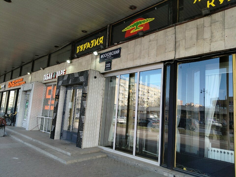 Teslimat noktası Мегамаркет, Saint‑Petersburg, foto