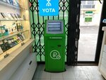 TelePay (8 Marta Street No:145/3), ödeme terminali  Yekaterinburg'dan
