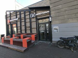 Breyman (Lenina Street No:3), berberler  Novosibirsk'ten