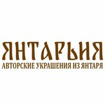 Amber (Primorskaya Street No:39, Tsentralniy Microdistrict), bijuteriler  Soçi'den