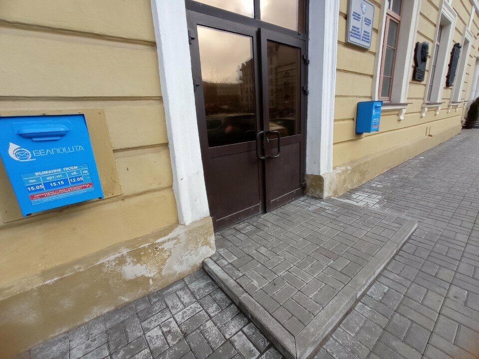 Etkinlik organizasyonu Виюд-групп, Minsk, foto