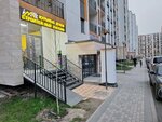 Construction Store (ulitsa Zhunisova No:2/23к5), yapı mağazası  Almatı'dan