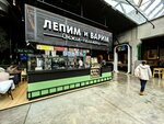 Lepim i Varim (Dekabristov Street No:12), fast food  Moskova'dan