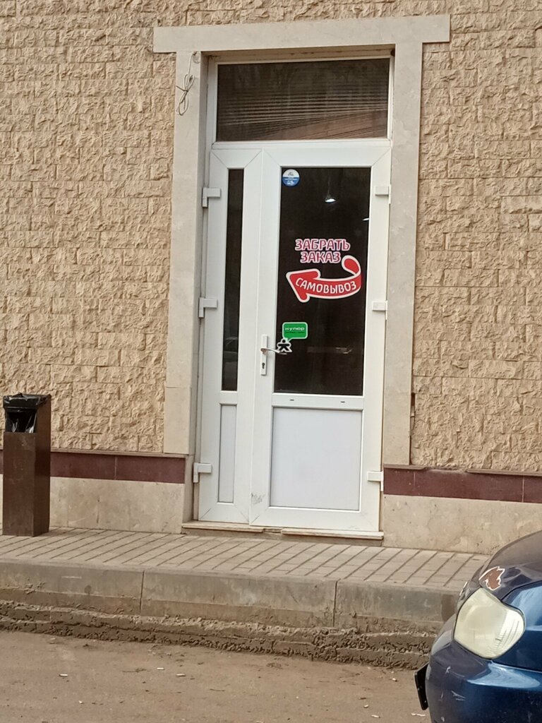 Hazır yemek teslim servisleri Rololo, Astrahan, foto