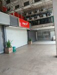 Pmkt (Luanda, Rua de Doutor José Leite de Vasconcelos), elektronik eşya mağazaları  Loanda'dan