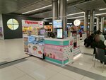 Dolce Latte (Ryazansky Avenue No:2к2), kahve dükkanları  Moskova'dan