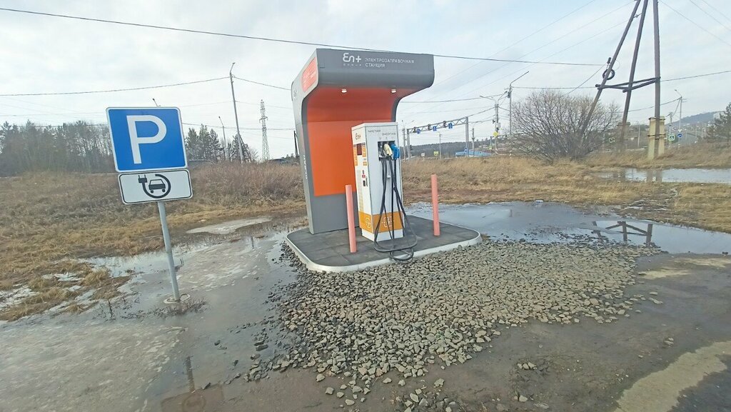 Elektrikli oto şarj istasyonları En+ Group, Bratsk, foto