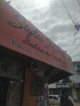 Estilo Muriel (Santa Cruz de la Sierra, Avenida Mutualista), güzellik salonu  Bolivya'dan