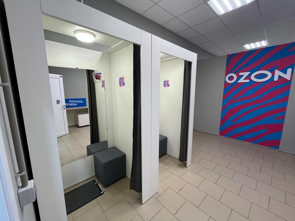 Teslimat noktası Ozon, Perm, foto