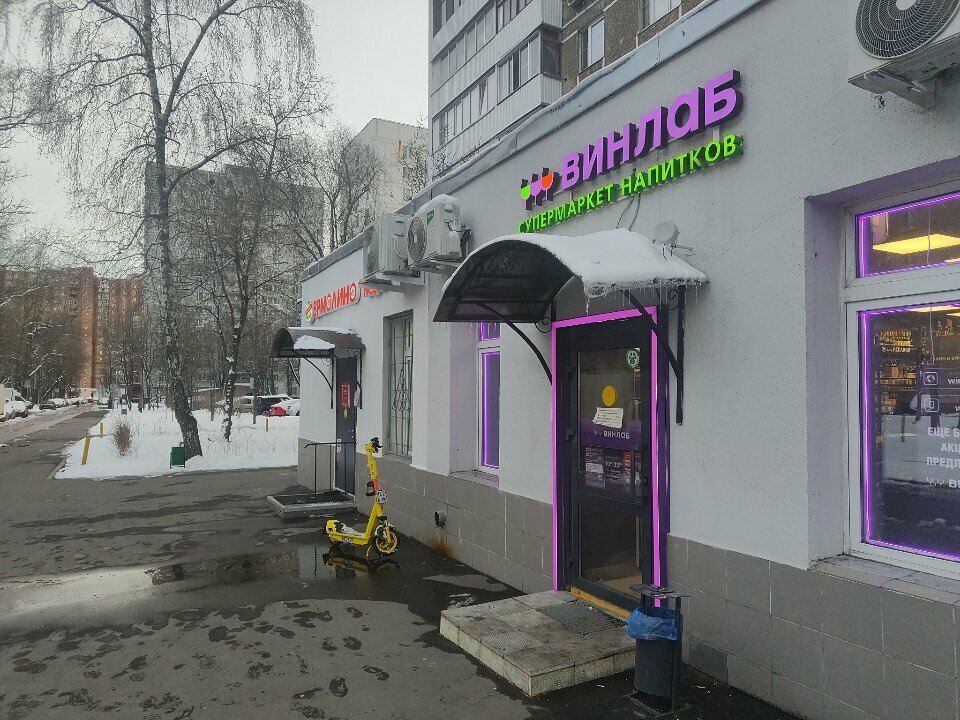 Alkollü içecekler Vinlab, Moskova, foto