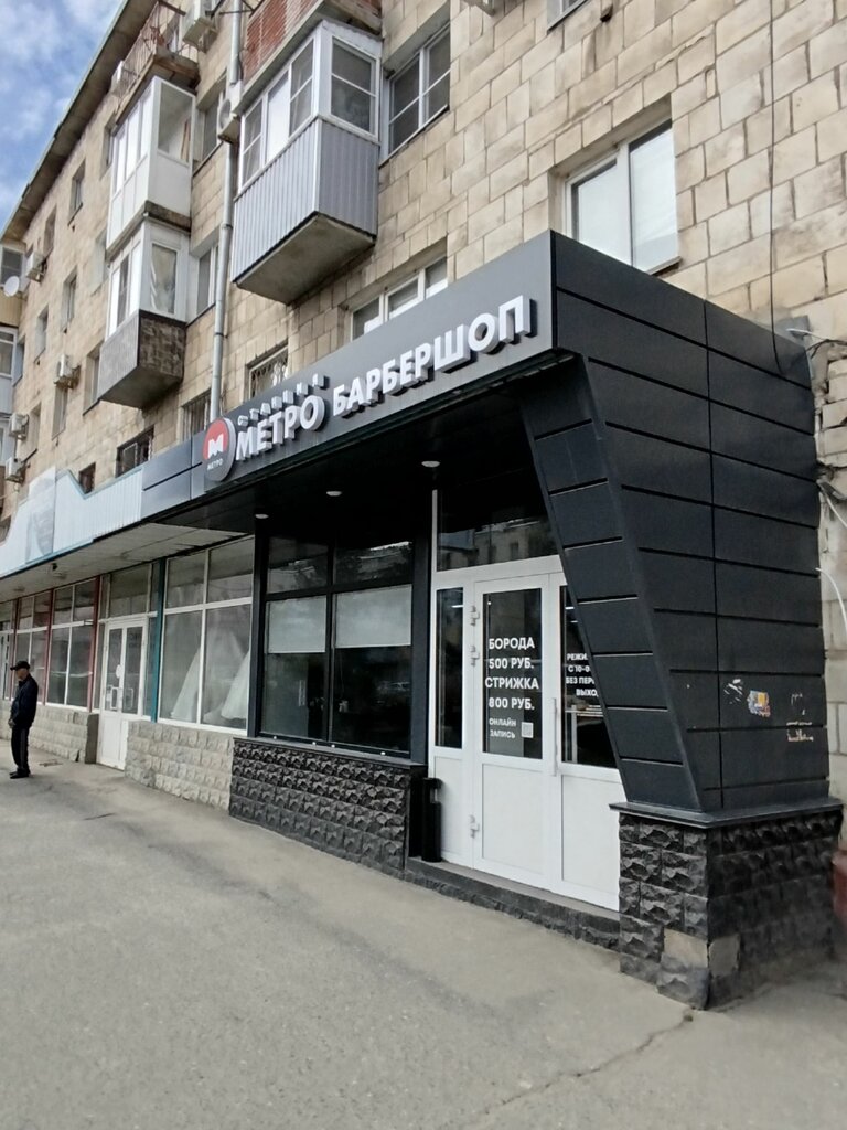 Şarj cihazı kiralama EnerGO, Volgograd, foto
