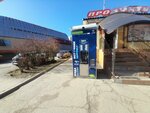 Источник здоровья (ulitsa Marii Oktyabrskoy No:12В), su otomatı  Smolensk'ten