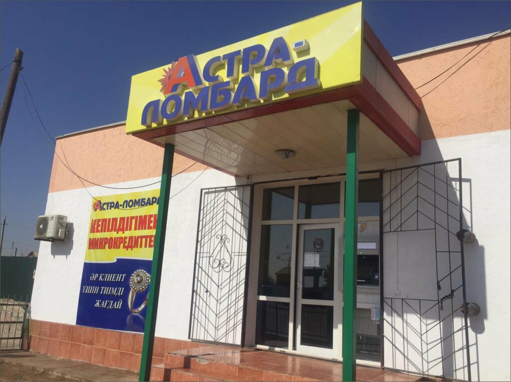 Rehincilik Astra-Lombard, Türkistan eyaleti, foto