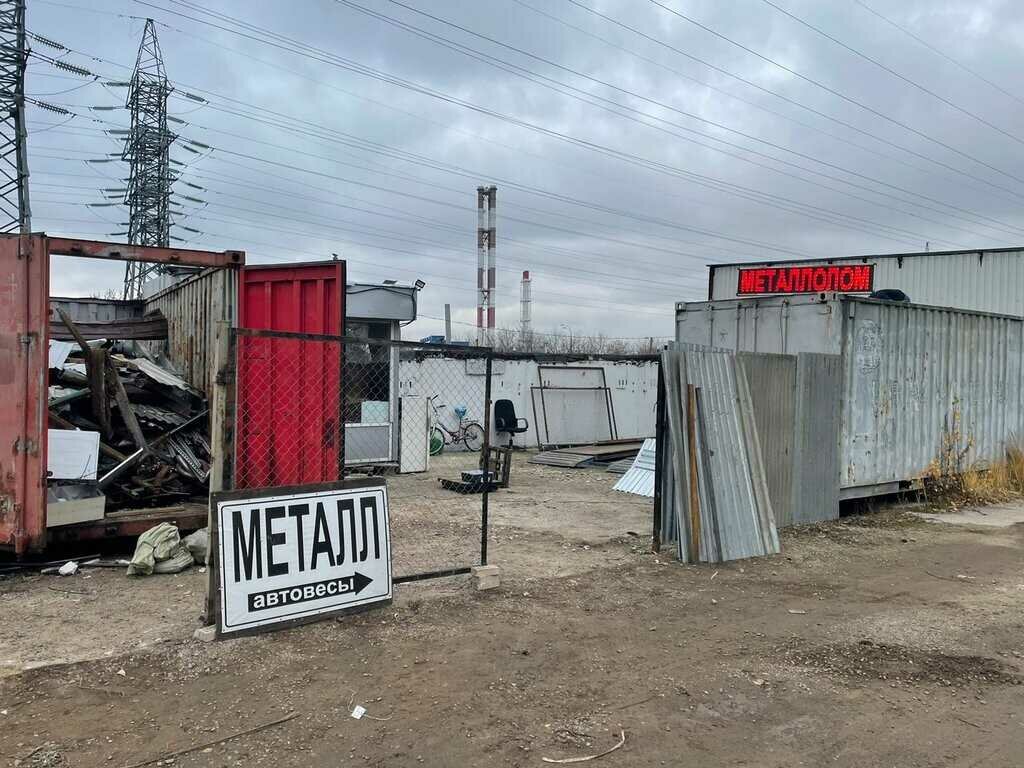 Hurda metal alımı Металлалом, Moskova, foto
