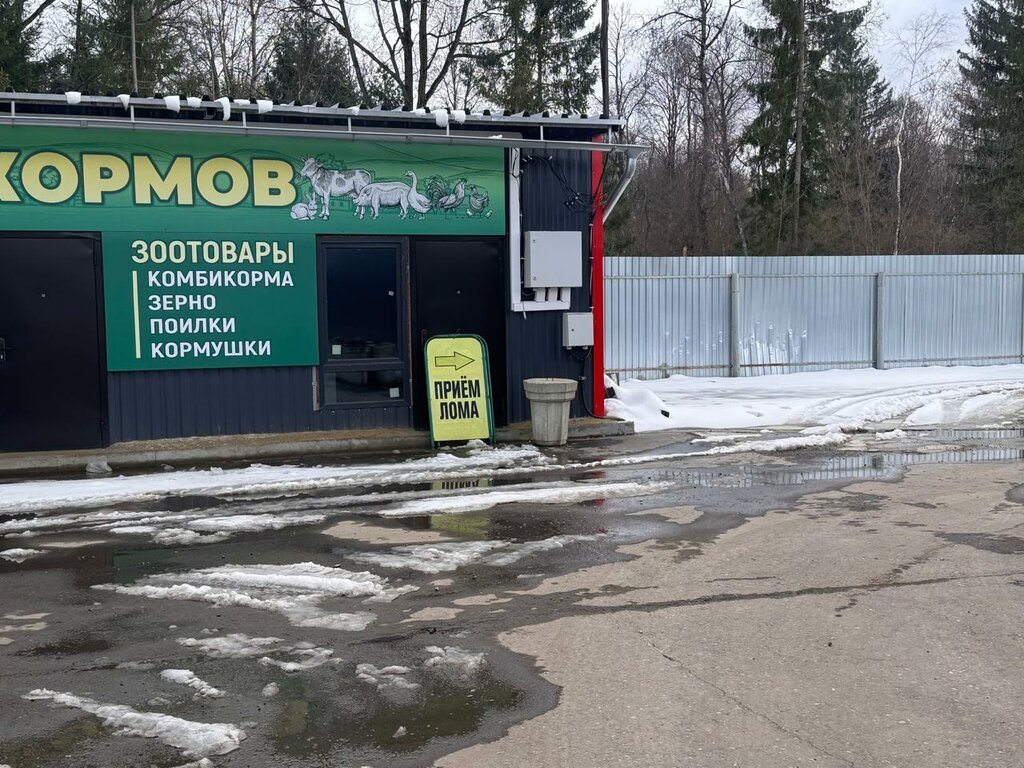 Hurda metal alımı BashMetallResurs, Kalujskaya oblastı, foto