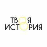 Tvoya istoriya (ulitsa Torosova No:25), düğün, toplantı salonu  Abakan'dan