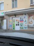 Окна и двери (Sadovaya ulitsa No:1), pencere üretim, satış ve montaj firmaları  Diatkovo'dan