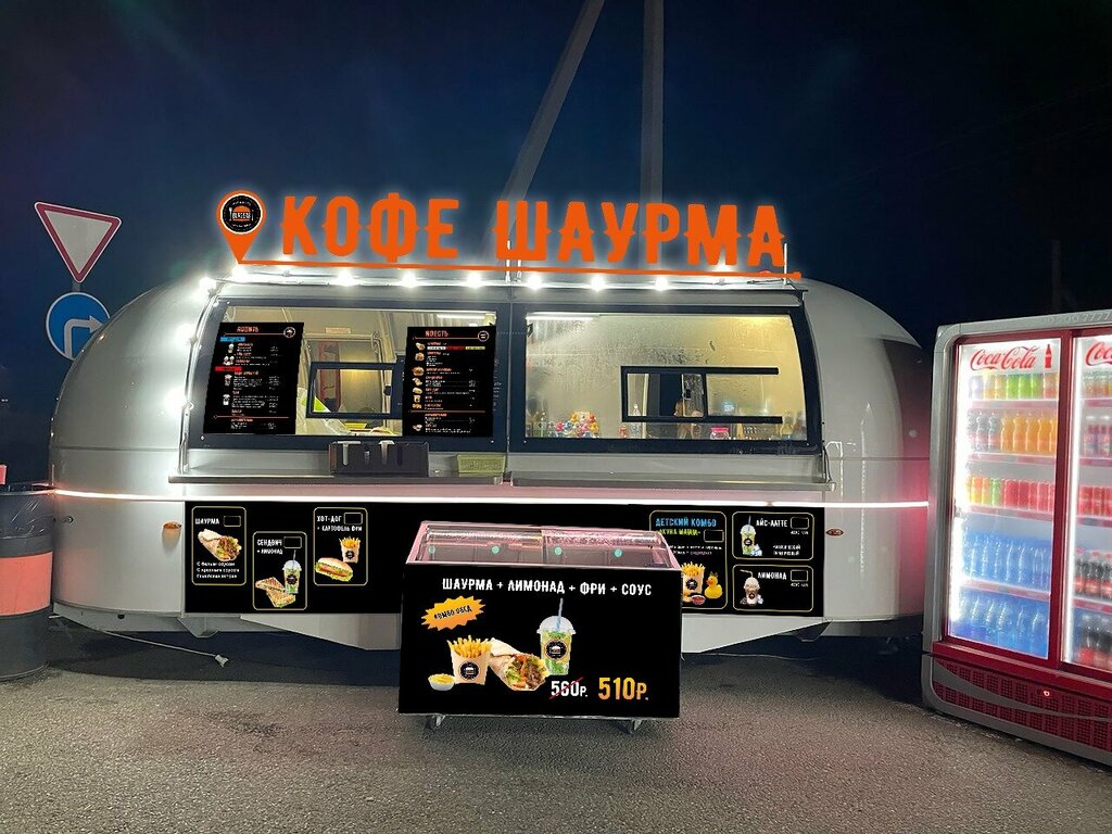 Kafe Фудтрак Точка, Goriaçi Kliuç, foto