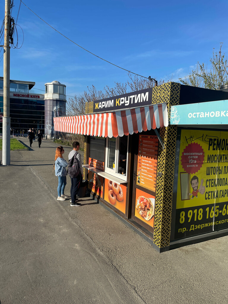 Fast food Жарим крутим, Novorossiysk, foto