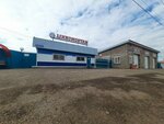 Шиномонтажная мастерская (Западная улица No:2, Стерлитамак), oto lastik tamiri  Sterlitamak'tan